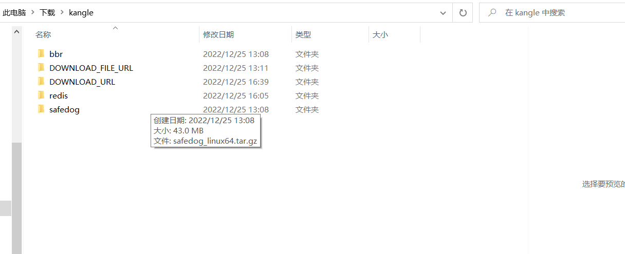 彩虹kangle脚本本地化 – Linux版 - 河默-河默